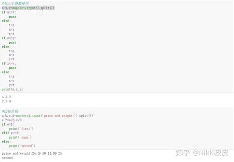 Python梁勇答案43 48答案 知乎