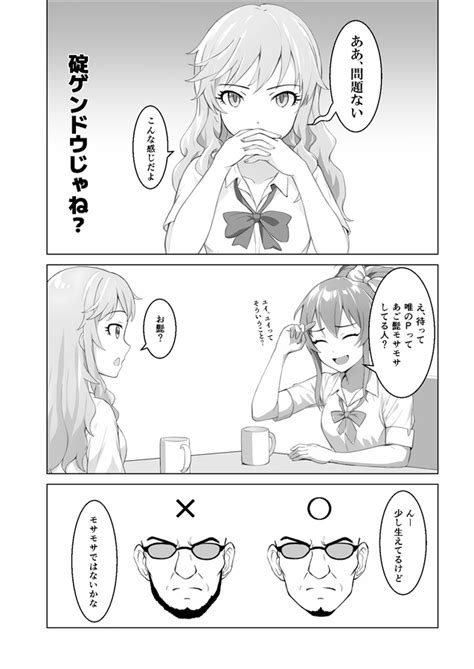 シン・デレラガールズ劇場版 通販 メロンブックス