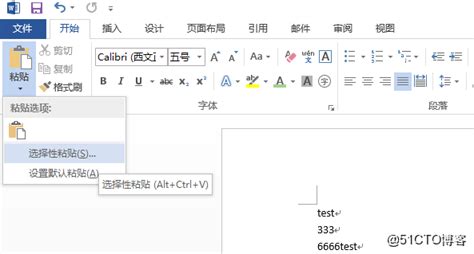 Word内容相同的文字关联jition的技术博客51cto博客