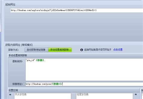 瀑布流网站数据如何采集解决思路方法 瀑布流类型数据怎么抓取 csdn博客