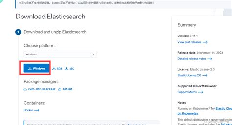 springboot整合elasticsearch实现全文检索 springboot es 全文检索 csdn博客