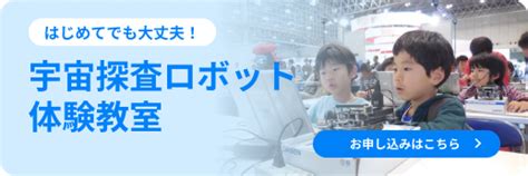 Bannertrialclass E Kagaku