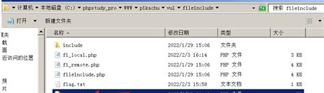 getshell思路 知乎