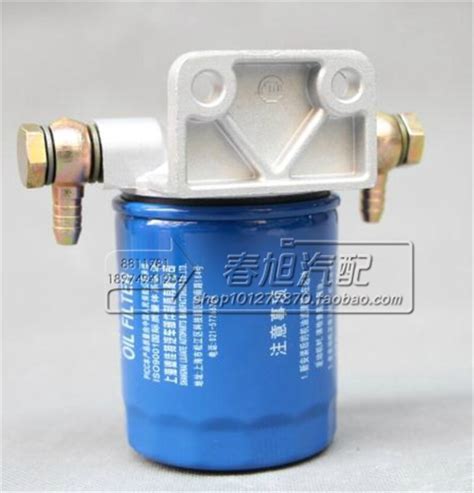 Automobile Engine Oil Filter Assembly Jx0706c Jx07 Grandado