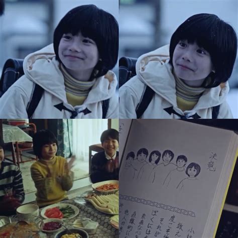 Kairi Jyo As Hiromi Sugita Erased En 2025