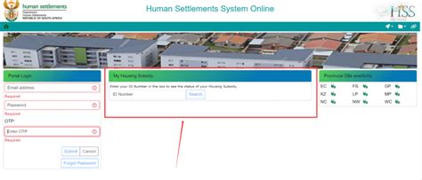 How Can I Check My RDP House Status Online