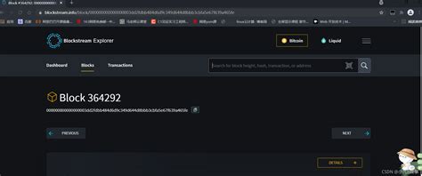 区块链技术与应用实验报告 实验三 区块链的图论仿真分析 csdn博客