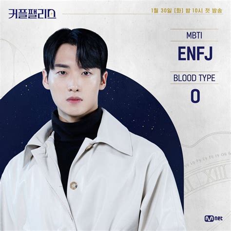 엠넷에서 새로 시작하는 연프 남자 출연자들 인스티즈 Instiz 이슈 카테고리