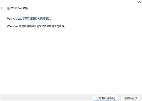 Windows Subsystem For Linux Wsl Csdn博客
