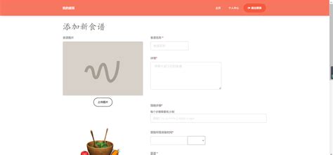 徽菜馆饭店管理系统 Csdn博客