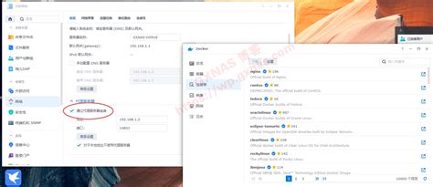 【温馨提醒】群晖docker查询注册表失败，是因为 所以 你懂的！ gxnas博客