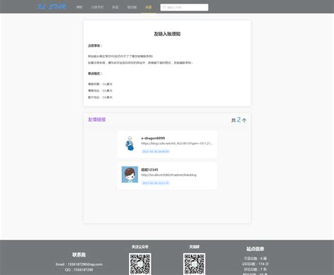 github xdragon0 xiaolblog 一个使用 springboot vue mybatis plus 开发的前后端分离