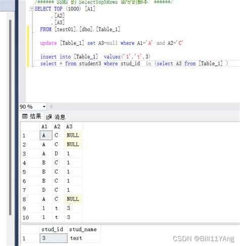 Sql In Not In Where基础知识巩固where Not In Sql语句 Csdn博客