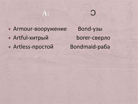 Звуки в английском языке презентация онлайн