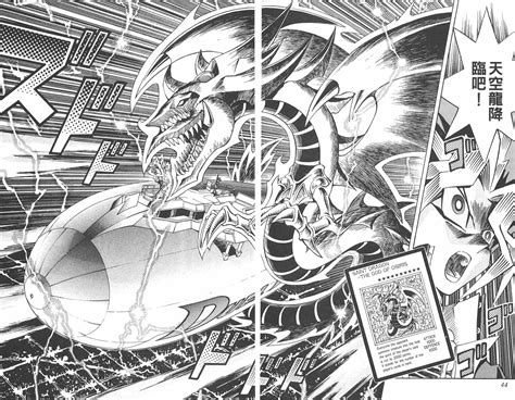 Yu Gi Oh The Sky Dragon Of Osiris The Three Fantasy Gods