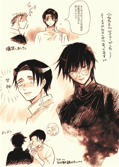 Yuta Y Maki Manga Couples Anime Romance Doujinshi