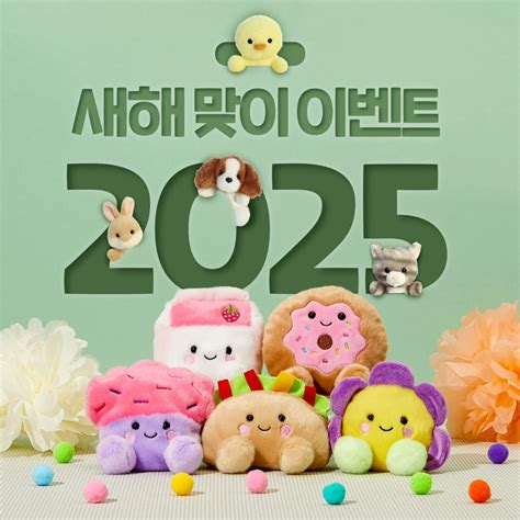 오로라이야기 유후와 친구들 카카오톡 이모티콘 출시 유후와 친구들 피규어가 귀여운 움직임과 표정으로 일상을 보여주고 있어요 깜찍한 유후 피규어 이모티콘과 함께 공감