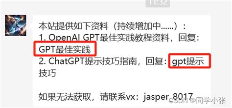 【超详细！】python微信公众号开发（5） 无需编程，手把手带你轻松实现公众号自定义菜单和自动回复python 微信公众号 菜单 Csdn博客