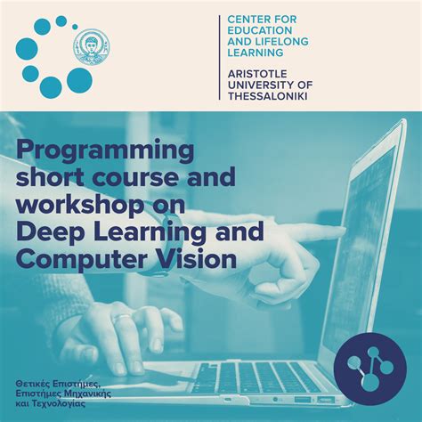 cvml programming short course and workshop on deep learning and computer vision v3 Κέντρο