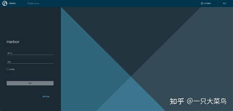 第二篇k8s安装离线安装版 知乎