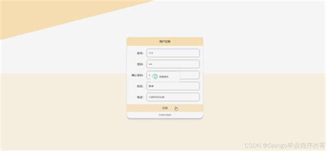 Springboot毕设 作业在线提交批改系统 程序论文 Csdn博客