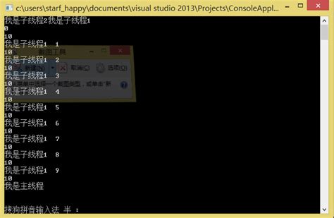 Win32 Api 多线程编程——一个简单实例含消息参数传递weixin34289454 华为开发者空间