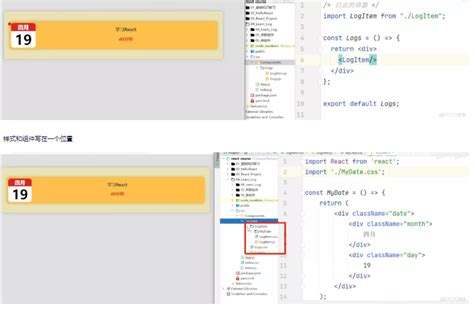 react实战笔记36 使用组件修改练习 阿里云开发者社区