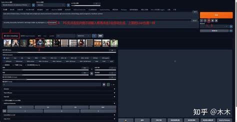 Stable Diffusion模型存放位置及种类介绍 知乎