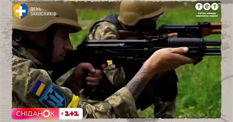 Чому день захисника і захисниці святкуємо саме 14 жовтня Урок історії — Сторінка відео