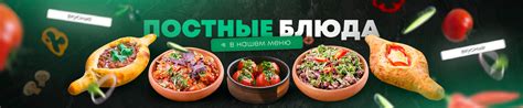 Грузинские соусы на любой вкус с бесплатной доставкой по Москве и МО