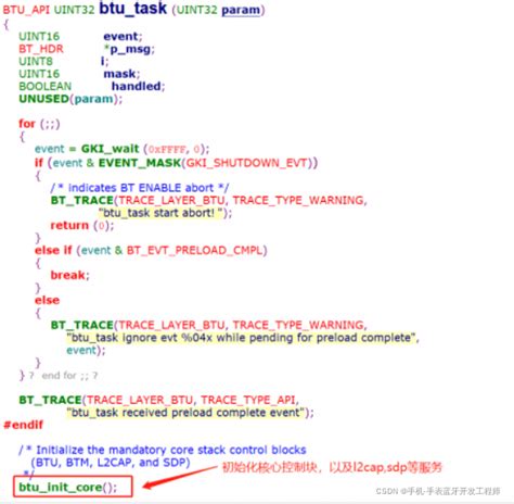 Android 蓝牙 Sdp协议初始化连接源码分析（1） 初始化android Sdp 连接蓝牙 Csdn博客