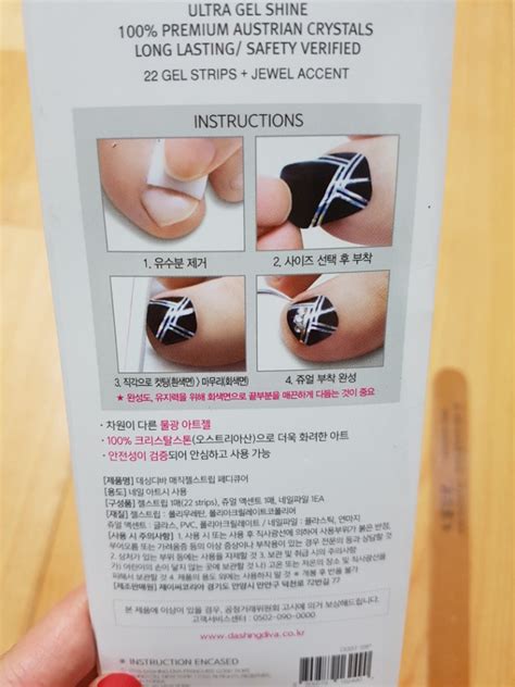 올리브영 패디 스티커 데싱디바 셀프네일 도전 네이버 블로그