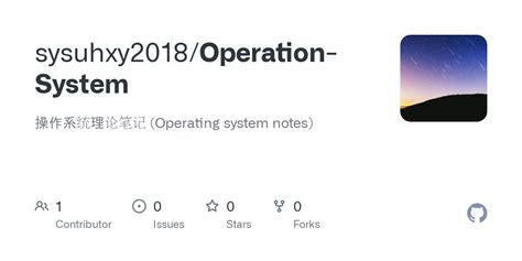 Github Sysuhxy2018operation System 操作系统理论笔记 Operating System Notes