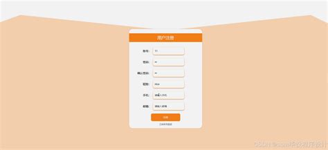Springboot毕设 在线图书销售系统 程序论文 Csdn博客