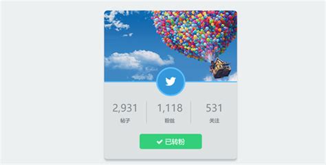 css 创意个人信息卡片样式 种