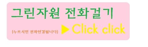 은평구 역촌동 나무 버리는 법 화분 버리기 가정 폐기물 처리 비용 가구 수거 책장 버리는 비용 쓰레기 분리수거 베란다 정리 폐기물 싼곳 업체 네이버 블로그