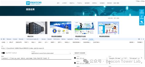 pbootcms v3 2 9前台sql注入漏洞（上） pbootcms漏洞 csdn博客
