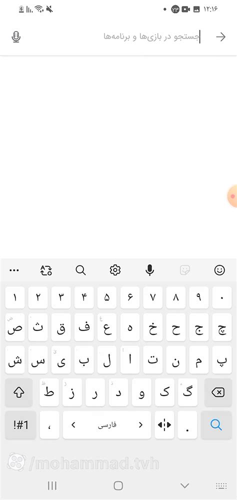 آموزش استفاده رایگان از Chat Gpt چت جی پی تی