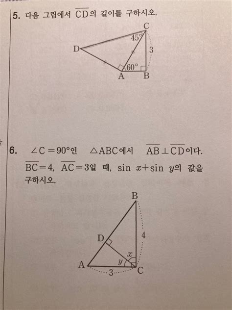 삼각비 4문제 지식in 삼각비 4문제 지식in