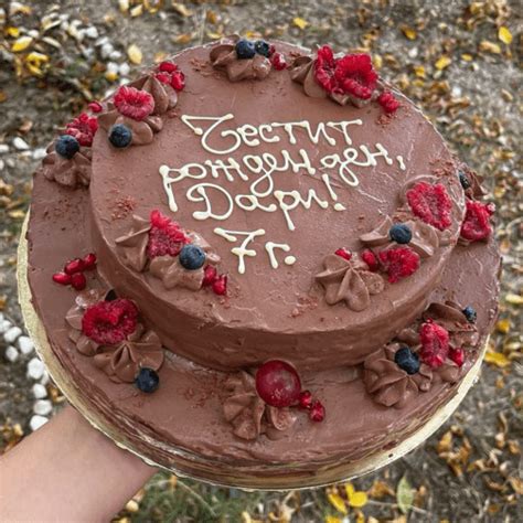 Торта на 2 етажа Just Cakes Здравословни домашни торти и десерти в Пловдив