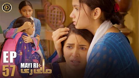 Mayi Ri Episode 57 Aina Asif Samar Abbas Maya Khan Nauman Ijaz