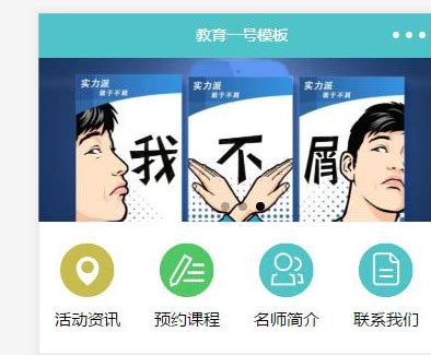 课程预约小程序的开发与实现 计算机毕业设计 设计 源码网