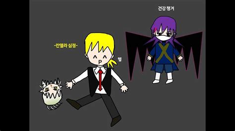 오버플로 overflow 2 youtube