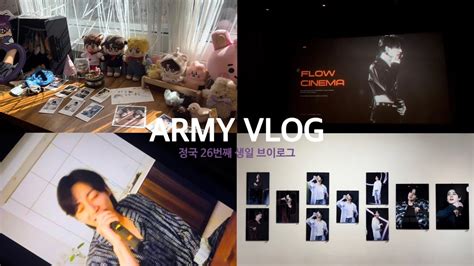 아미로그 방탄소년단 정국 생일 카페 영상회 전시회 브이로그 Youtube