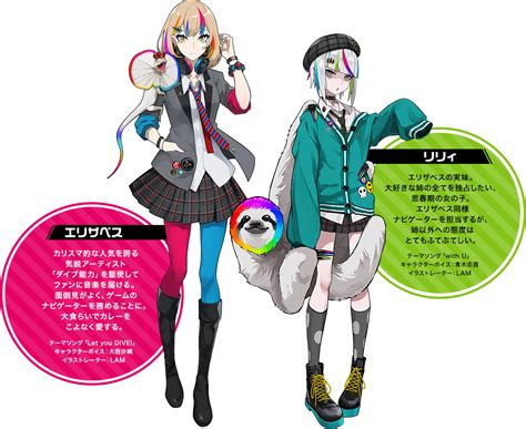 キャラクター紹介│ 「wacca Reverse」公式webサイト │ さあ、ぼくと遊ぼうか