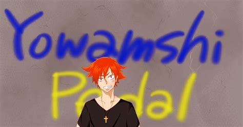 弱虫ペダル なるこしょーきち まいなこのイラスト Pixiv