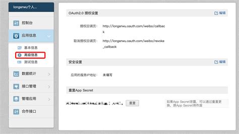 GitHub SnDragon Laravel Oauth Laravel Oauth