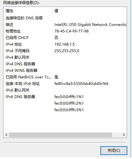 Iis Cant Reach Native Ip 19216815 Via Browserwindows Server 2016