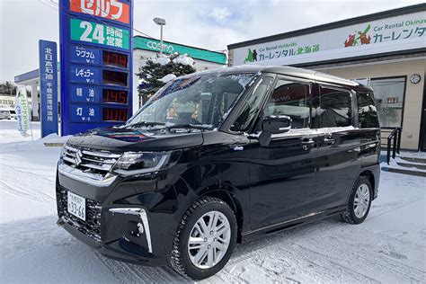 삿포로 전세 차량 10시간 투어 비에이 후라노 이동 가능