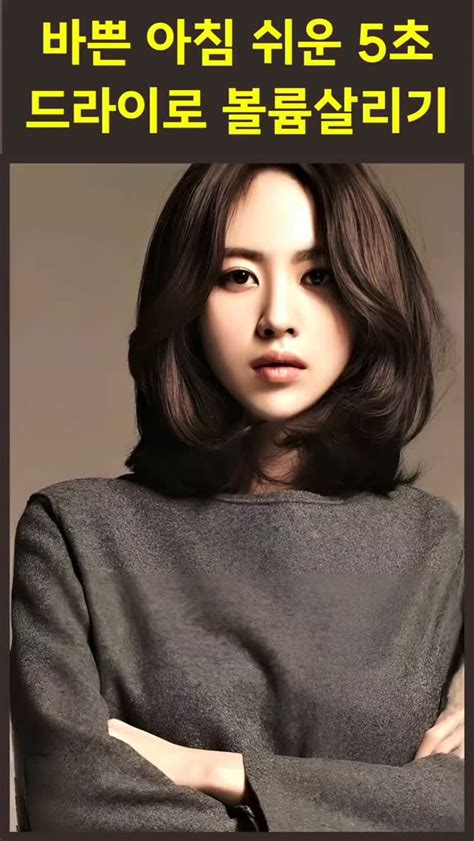 멋진중년 타고난 얼굴형에 맞춰 어려보이는 헤어스타일추천 Eleganthairstyles 중년머리스타일 헤어스타일추천 루군티비